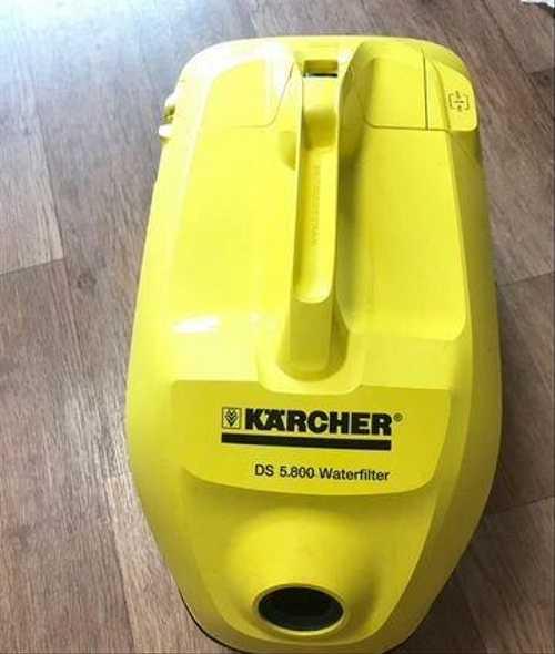 Пылесос Karcher (водяной фильтр)