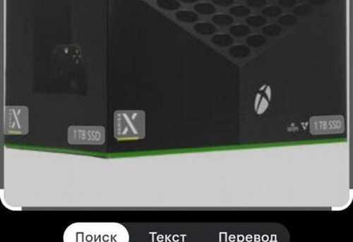 Xbox series x,на гарантии днс,обмен