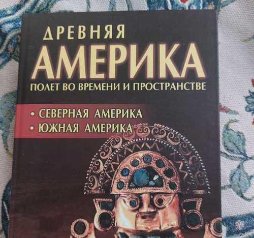 Книга для Владимира