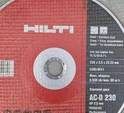 Отрезной диск hilti 230