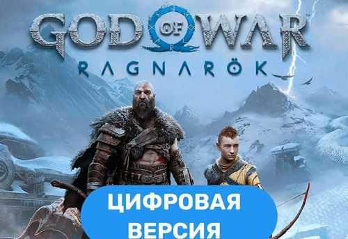God of War Ragnarok PS4/PS5 RU озвучка Челябинск
