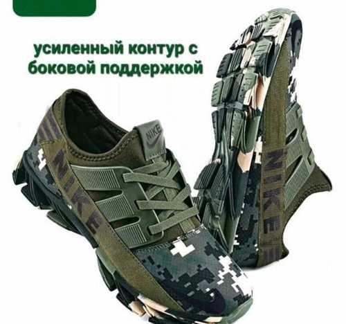 Кроссовки Adidas trekking