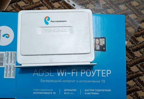 Wifi роутер ростелеком adsl