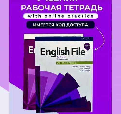 English file учебник   рабочая тетрадь