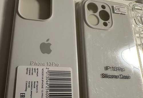 Чехол на iPhone 13 pro