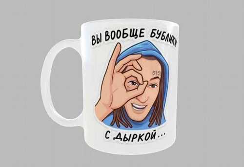 Kizaru принт кружка