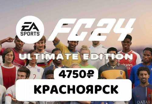 EA FC24 Ultimate FIFA24 Красноярск