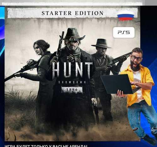 Hunt: Showdown 1896 - Starter Edition PS5