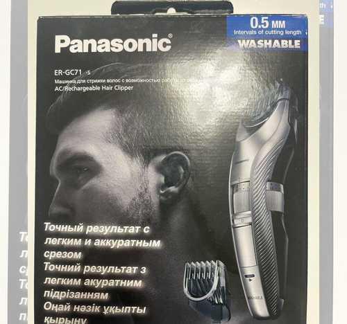 Машинка для стрижки волос panasonic er-gc71-s520