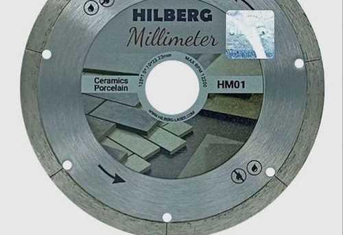 Диск алмазный 125*22,23 Hilberg Millimeter 1,0 mm