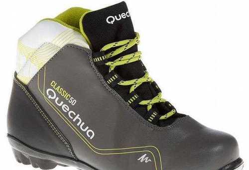 Лыжные ботинки Quechua