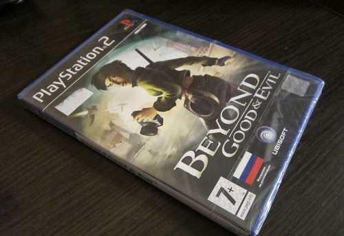 Beyond Good & Evil для PlayStation 2 (новая)