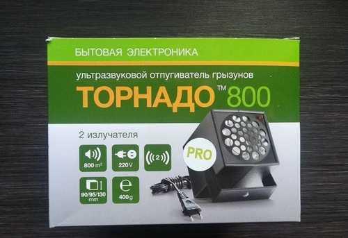 Отп.грызунов Торнадо 800 PRO (Степень защиты IP65)