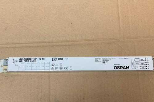 Эпра Osram quicktronic fit T8 QT-FIT8 2x36