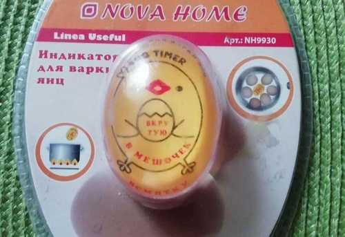 Индикатор для варки яиц