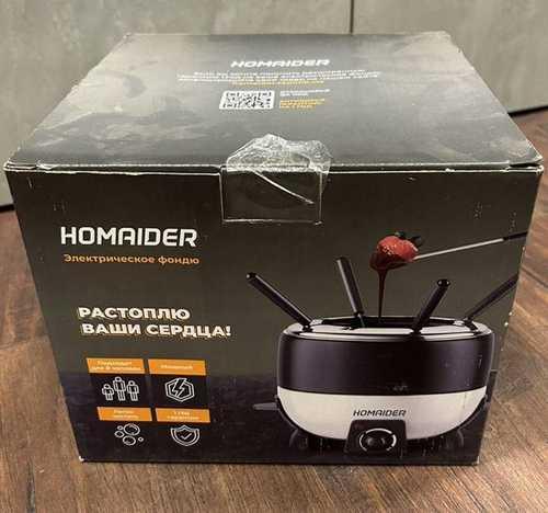 Набор для фондю Homaider