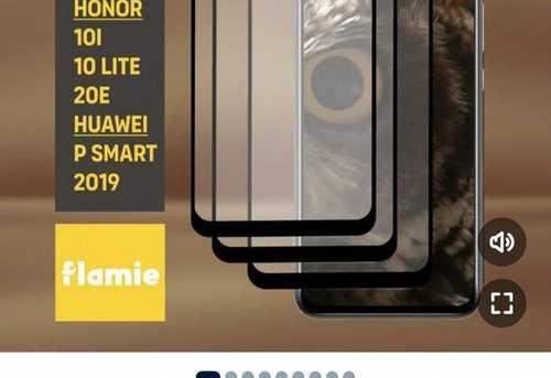 Защитные стекла honor 10 lite,10i Huawei p smart