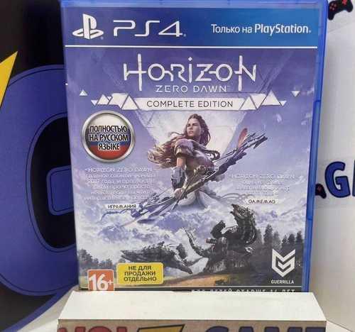 Horizon Zero Dawn ps4