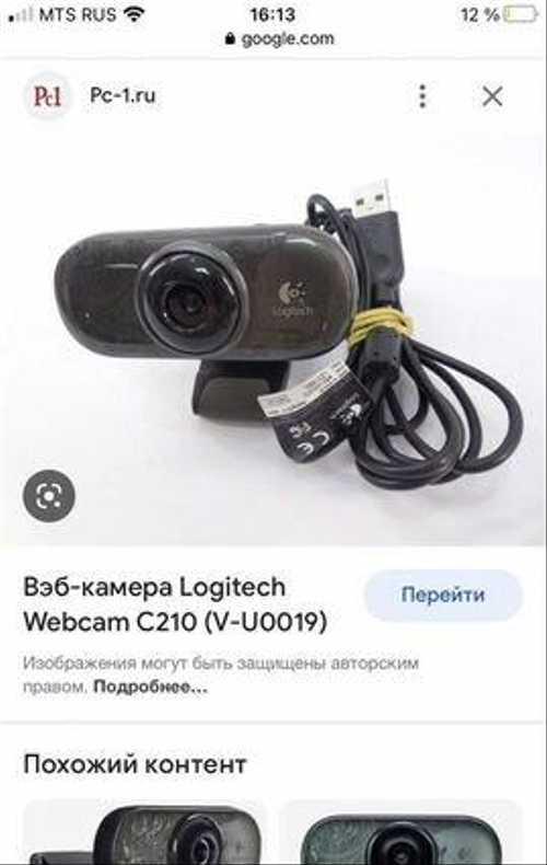 Вэб-камера Logitech Webcam C210 (V-U0019)