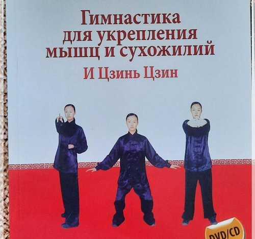 Книги по нетрадиционной медицине