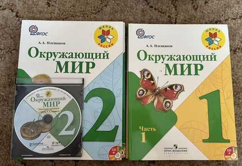 Учебники 1-3 класс