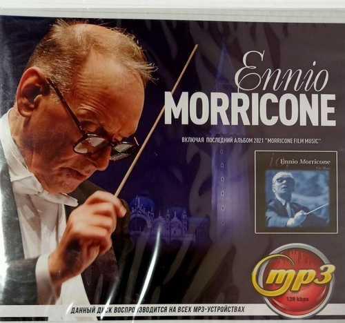 Ennio Morricone CD (mp3)