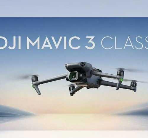 Квадрокоптер dji мавик 3 classic