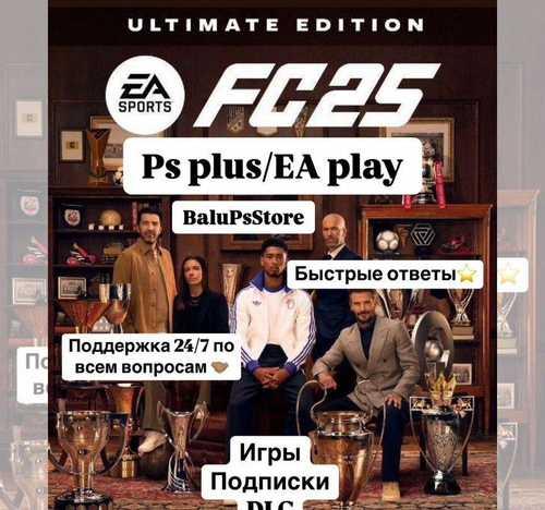 Покупка игр ps4/ps5 турция