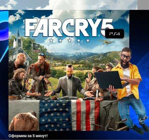 Far Cry 5 ps4 и ps5