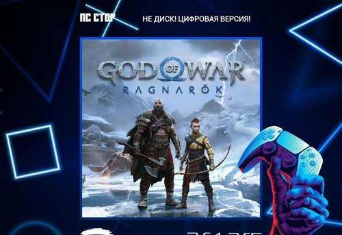 God of War Ragnarok PS5 и PS4