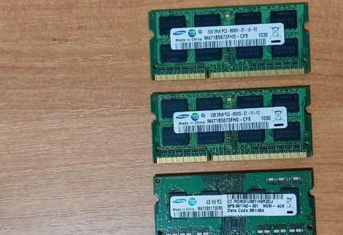 Оперативная память ddr3,ddr3L