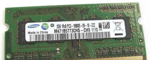 DDR3 SO-dimm 2GB Samsung PC3-12800S 1600MHz