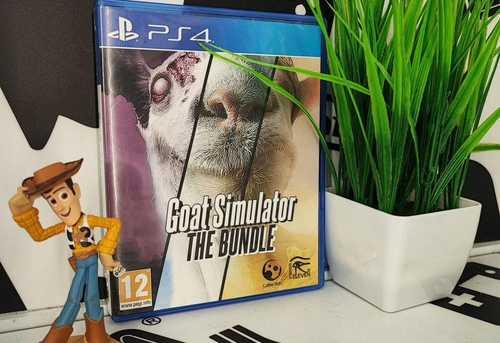 Goat Simulator The Bundle (PS4) Б\У