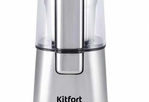 Кофемолка Kitfort KT-1315, Серебристый