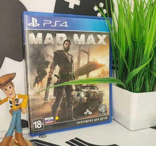 Mad Max (PS4) Б/У