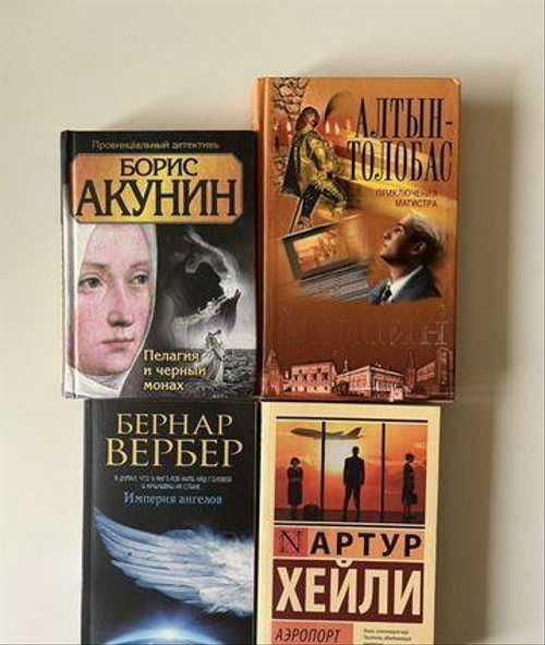 Книги