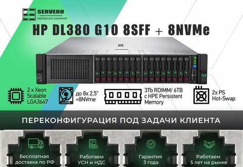 HP DL380 G10 8xSFF+8nvme/2xGold 6148/16GB/2x500WT