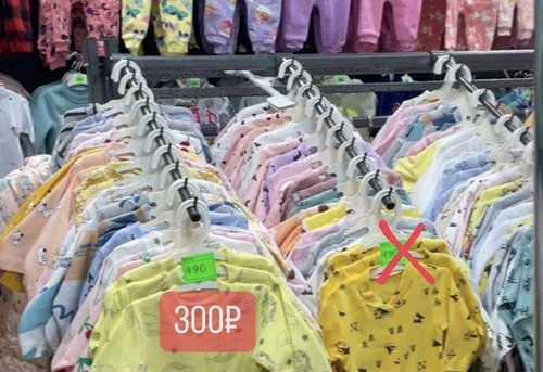 Магазин детской одежды
