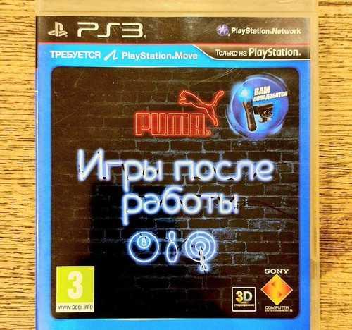 Puma Игры После работы PS3