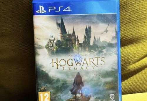 Hogwarts legacy Хогвартс