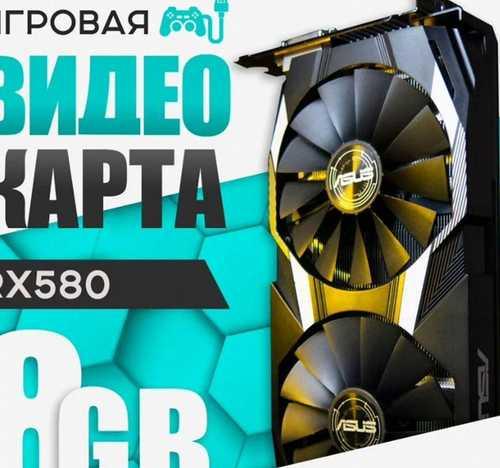 Игровая видеокарта asus Radeon RX dual 580 8 GB