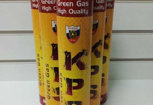 Green Gas KPS 1000мл