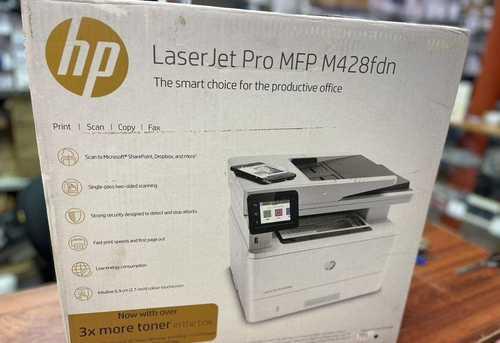 Мфу лазерный HP LaserJet M428fdn (Новый)