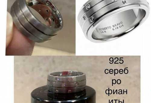 Серебряное кольцо