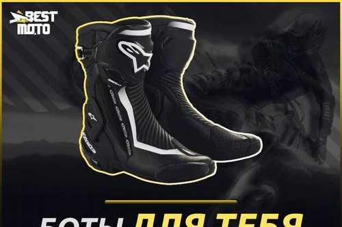 Alpinestars Мотоботы stella SMX plus V2