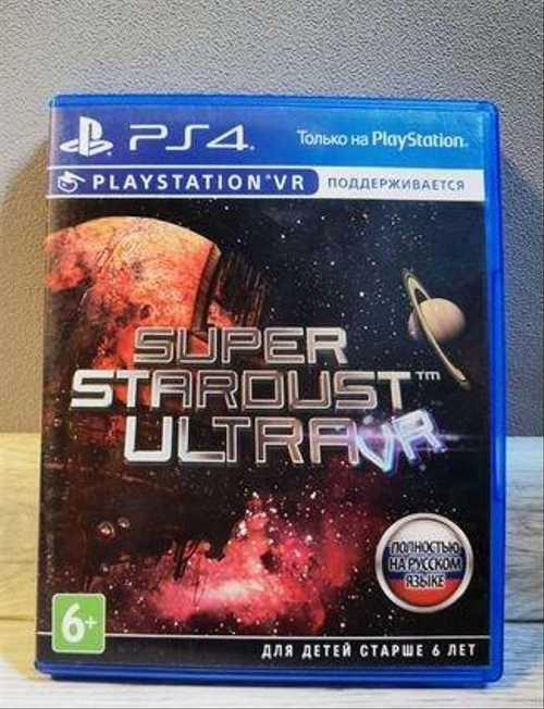 Super Stardust Ultra VR ps4 б/у