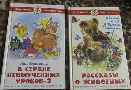 Книги энциклопедии сказки для детей