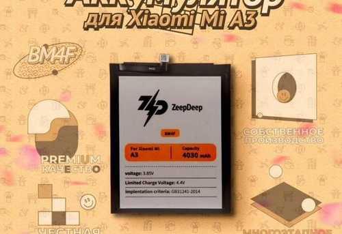 Батарея для для Xiaomi BM4F