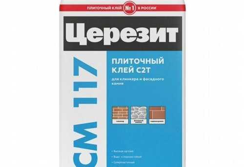 Клей для плитки Церезит CM 117 (25 кг)