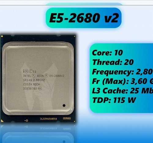 Процессор Xeon E5-2680 v2